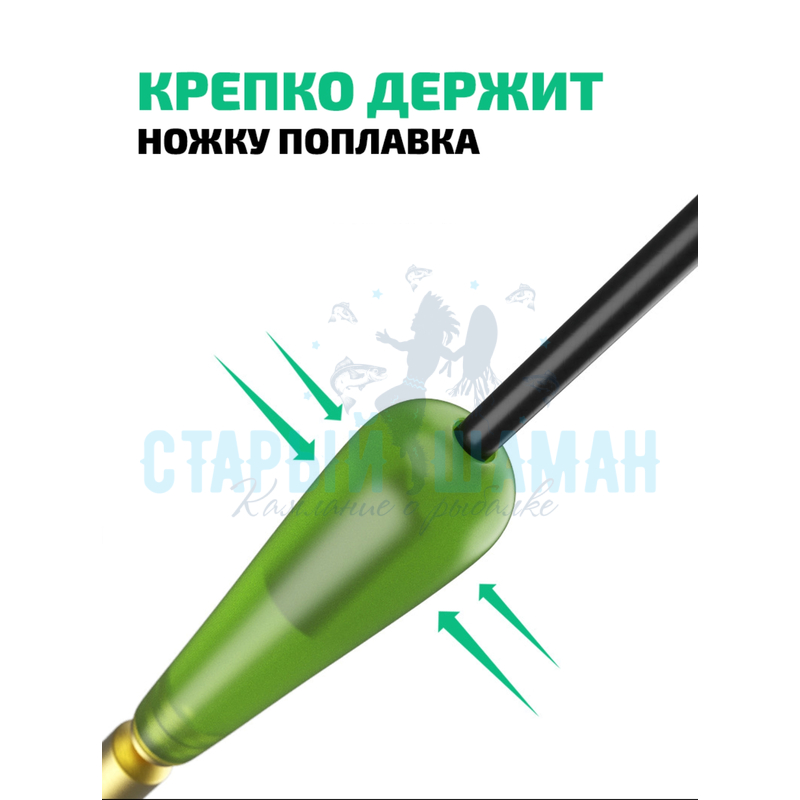 Купить Силиконовые коннекторы для поплавка "LINNHUE" (Линху) 23мм (0.9 ...